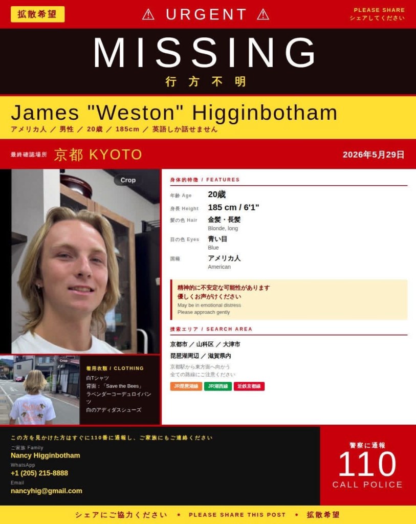 Auburn University student missing in Japan; family seeking public’s ...