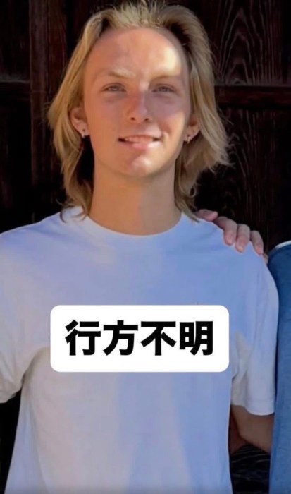 Auburn University student missing in Japan; family seeking public’s ...